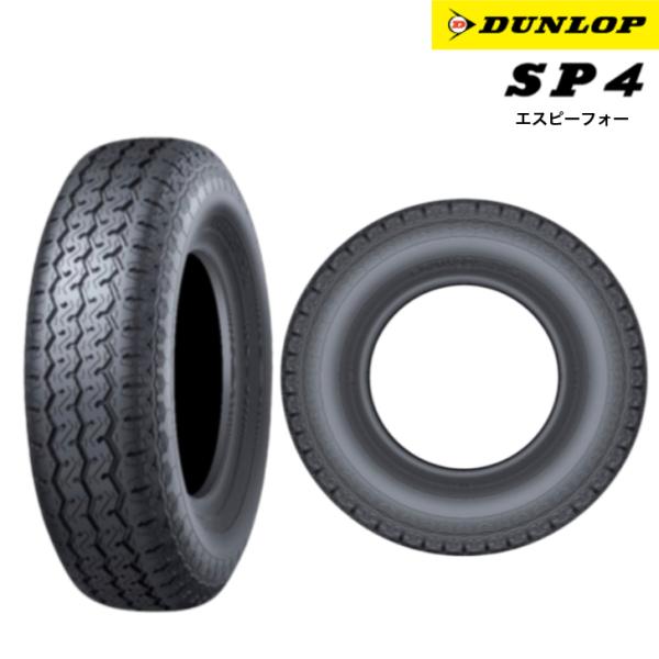 DL SP4 145/70R12 69S クラシックカー・MINI ミニ■ 商品について新品タイヤ1本(税込)の価格となります。※ホイールは付属しません。※サイズによりパターンが変わる場合があります。■ 送料2本以上のご注文で　送料無料　で...