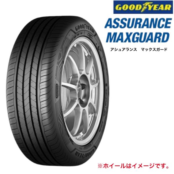 GY ASSURANCE MAXGUARD 205/45R17 84W 乗用車用■ 商品について新品タイヤ1本(税込)の価格となります。※ホイールは付属しません。※サイズによりパターンが変わる場合があります。■ 送料2本以上のご注文で　送料...