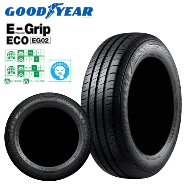 GY Efficient Grip ECO eg02 195/65R15 91H ■ 商品について新品タイヤ1本(税込)の価格となります。※ホイールは付属しません。※サイズによりパターンが変わる場合があります。■ 送料2本以上のご注文で　送...
