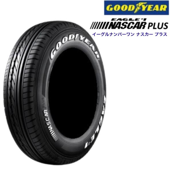 GY EAGLE #1 NASCAR PLUS 195/80R15 107/105N ホワイトレターハイエース・キャラバン■ 商品について新品タイヤ1本(税込)の価格となります。※ホイールは付属しません。※サイズによりパターンが変わる場合が...
