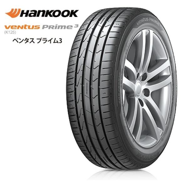 HK VENTUS PRIME3 K125 165/45R16 74V XL■ 商品について新品タイヤ1本(税込)の価格となります。※ホイールは付属しません。※サイズによりパターンが変わる場合があります。■ 送料2本以上のご注文で　送料無料...