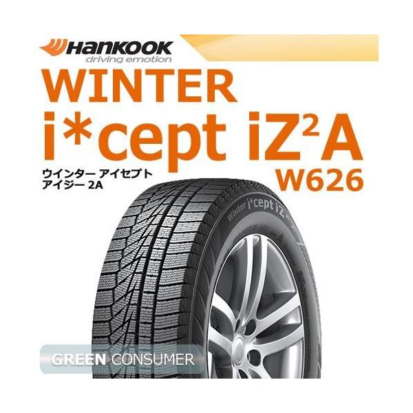 HK Winter i*cept iZ2A W626 175/65R15 84T普通車用スタッドレスタイヤ■ 商品について新品タイヤ1本(税込)の価格となります。※ホイールは付属しません。※サイズによりパターンが変わる場合があります。■ 送...