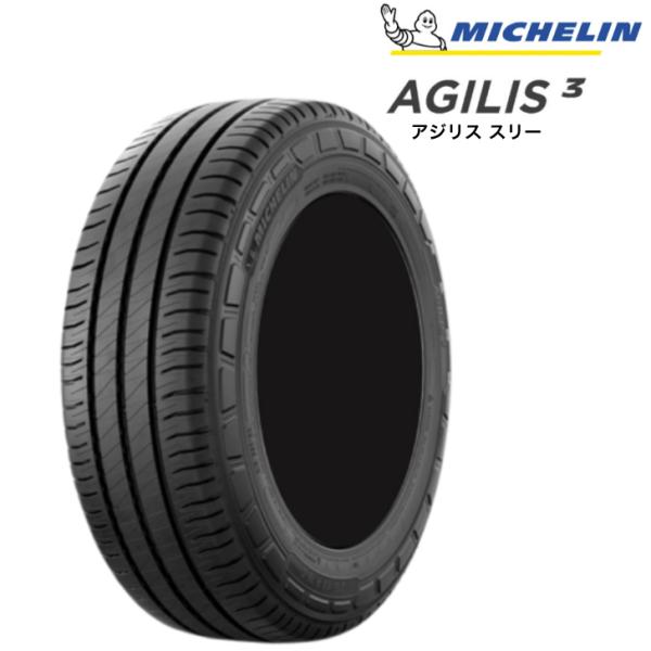 MI AGILIS 3 195/80R15 108/106Sハイエース　キャラバン■ 商品について新品タイヤ1本(税込)の価格となります。※ホイールは付属しません。※サイズによりパターンが変わる場合があります。■ 送料2本以上のご注文で　送...