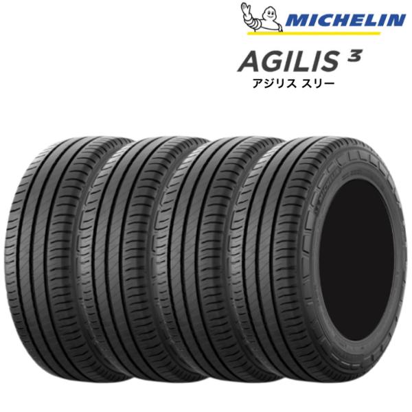 MI AGILIS 3 195/80R15 108/106Sハイエース　キャラバン■ 商品について新品タイヤ4本セット(税込)の価格となります。※ホイールは付属しません。※サイズによりパターンが変わる場合があります。■ 送料送料無料　です！...