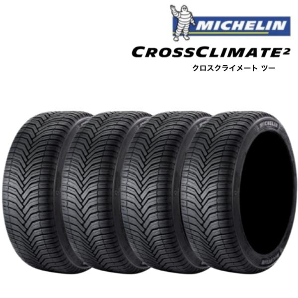 MI CROSSCLIMATE2 155/70R19 88H XL ■ 商品について新品タイヤ4本セット(税込)の価格となります。※ホイールは付属しません。※サイズによりパターンが変わる場合があります。■ 送料送料無料　です！（北海道、沖縄...