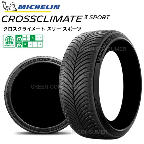MI CROSSCLIMATE 3 SPORT 235/40R18 95Y XL  ■ 商品について新品タイヤ1本(税込)の価格となります。※ホイールは付属しません。※サイズによりパターンが変わる場合があります。■ 送料2本以上のご注文で　...
