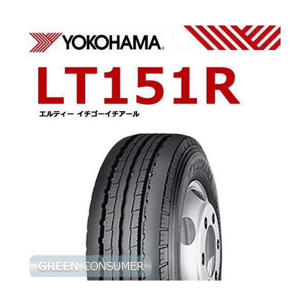 YO LT151R 195/85R16 114/112L■ 商品について新品タイヤ1本(税込)の価格となります。※ホイールは付属しません。※サイズによりパターンが変わる場合があります。■ 送料2本以上のご注文で　送料無料　です！（北海道、沖...