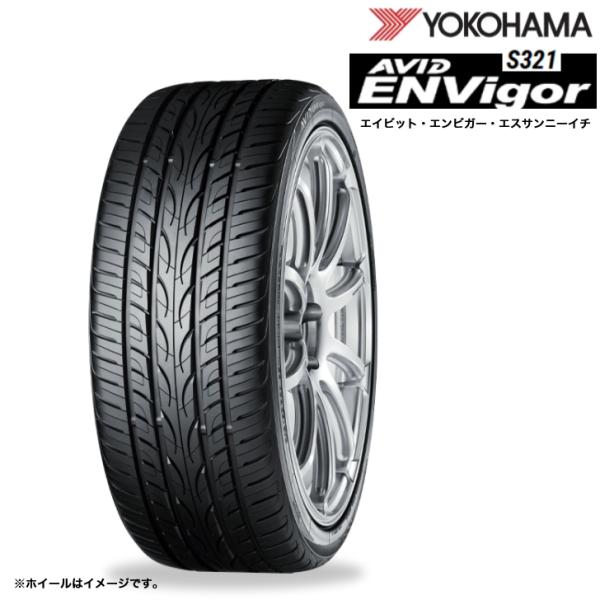 YO AVID ENVigor S321 235/40R19 96W XL ■ 商品について新品タイヤ1本(税込)の価格となります。※ホイールは付属しません。※サイズによりパターンが変わる場合があります。■ 送料2本以上のご注文で　送料無料...