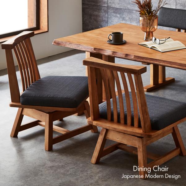 ■商品肘無し回転チェア(チェア単品販売のページです)■サイズ(cm)幅58×奥行54×高さ78、座面までの高さ40cm座面内寸：幅(最大)58×奥行45、背もたれ高40cm座面クッションの厚み：8cm■材質ラバーウッド無垢集成材 (背もたれ...