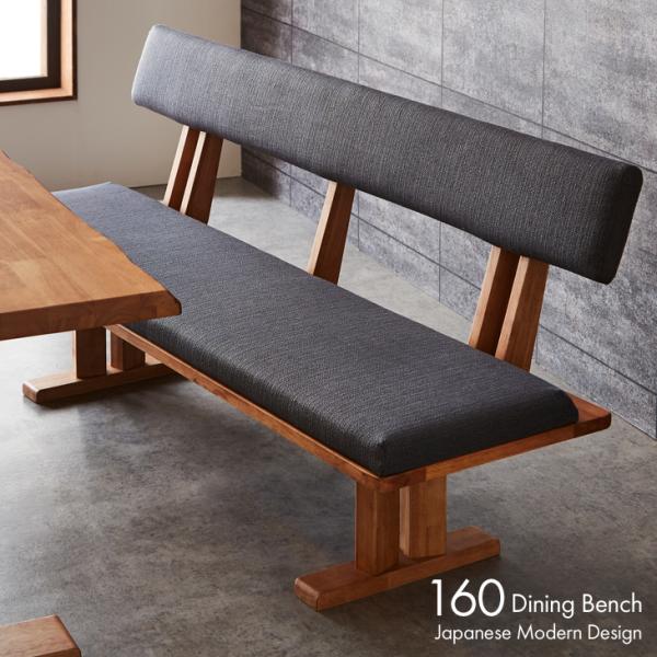 ■商品160cm背付きベンチ(背付きベンチ単品販売のページです)■サイズ(cm)幅160×奥行51×高さ75、座面高38cm座面内寸:幅160×奥行41、背もたれ高42cm座面クッションの厚み：8cm■材質ラバーウッド無垢集成材ポリエステル...