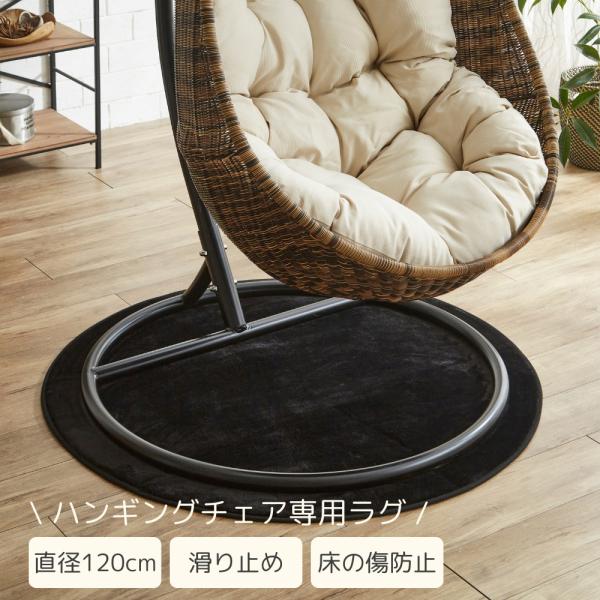 ■サイズ(ｃｍ)120×120　厚み1cm■材質表地：ポリエステル中材：8mmウレタン裏面：ポリエステル＋PVC点滑り止め生産国：中国■カラーブラック■送料全国送料無料■ご注意※丸洗い不可。掃除機がけ、粘着クリーナー、中性洗剤を薄めての拭き...