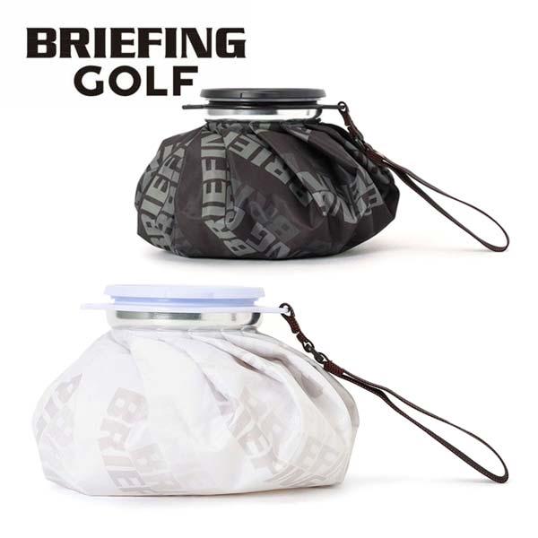 BRIEFING Golf おすすめ オススメ ゴルフ用品 ラウンド用品 アクセサリー 氷嚢 ひょうのう アイスバック アイシング サマーアイテム 冷やす 冷却 熱中症予防 熱中症対策 クールダウン 猛暑対策 スポーツ レジャー 水 氷 ア...