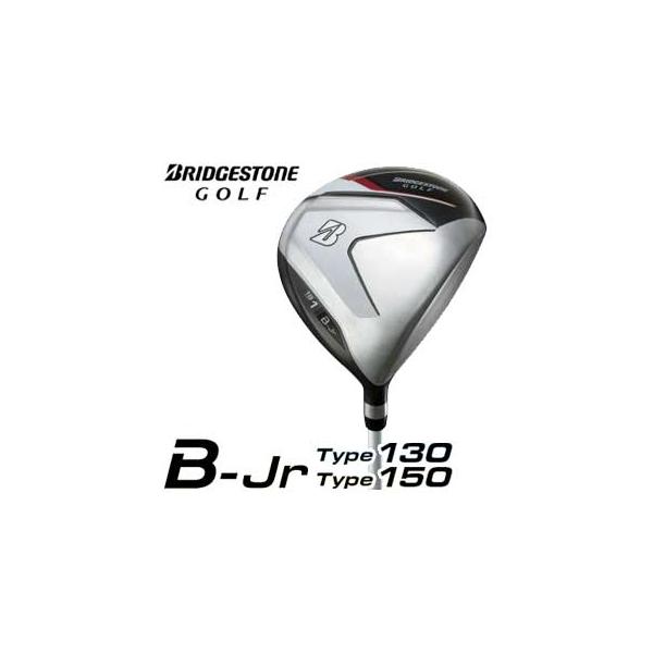 身長で選べる2タイプのクラブとキャディバッグのラインアップ。ジュニアゴルファーの成長をサポートする３つの機能を新搭載。男女問わず持ちやすいユニセックスなデザイン。ブリヂストンゴルフ ジュニア ボーイズ キッズ ガールズ 小学生 110cm ...