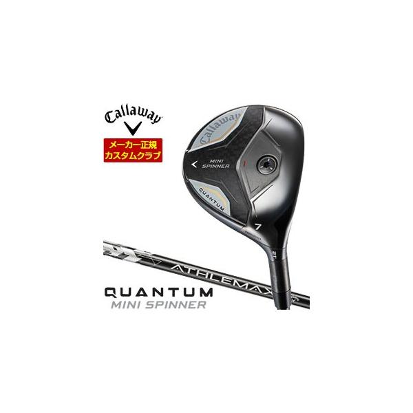 Callaway QUANTUM MINI SPINER クアンタム クオンタム ミニ スピナー フェアウェイウッド 右用 7番ウッド 9番ウッド 11番ウッド 21度 24度 27度 アスレマックス50 アスレマックス60 アスレマックス...