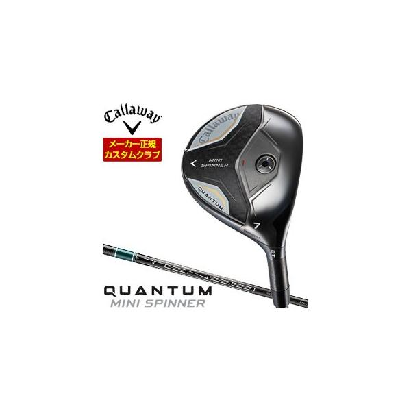 Callaway QUANTUM MINI SPINER クアンタム クオンタム ミニ スピナー フェアウェイウッド 右用 7番ウッド 9番ウッド 11番ウッド 21度 24度 27度 MITSUBISHI TENSEI GREEN 60 ...
