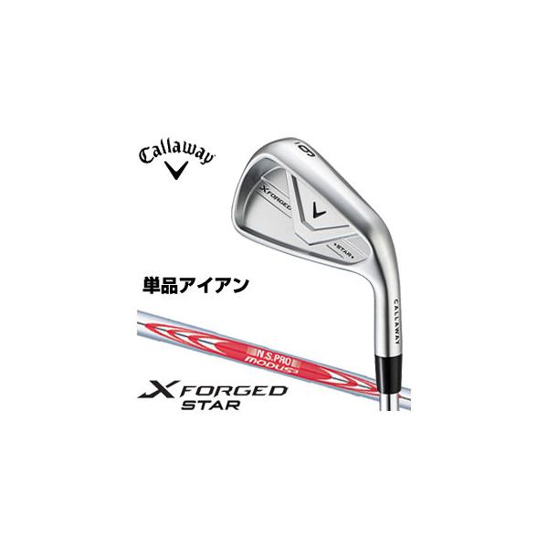 CALLAWAY X FORGED STAR IRON キャロウェイゴルフ エックス フォージド スター アイアン NSPRO Modus3 TOUR105 N.S.PRO モーダス3 ツアー105 5番アイアン