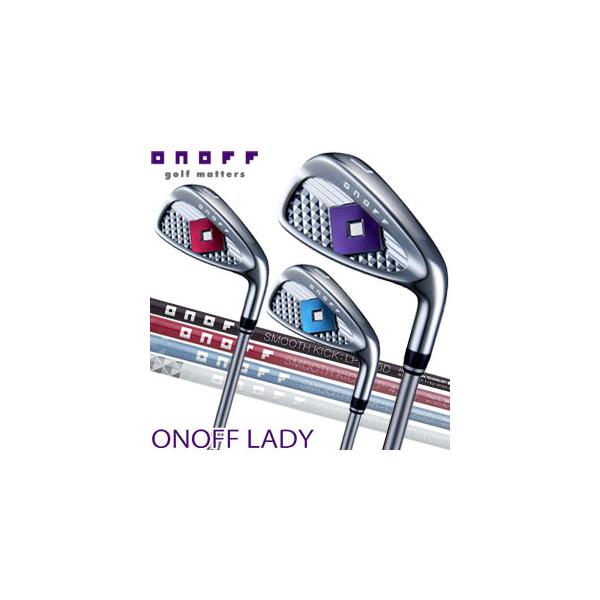 ONOFF LADY COLOR CUSTOM SMOOTH KICK LP-425I オノフ レディ アイアン スムースキック LP425I レディース 女性用 ウィメンズ。 SKY BLUE PURPLE MAGENTA PINK スカ...