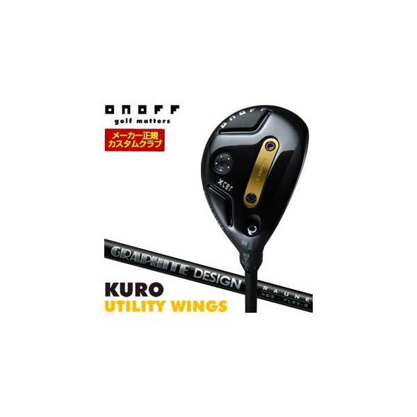 T-Series 特注カスタムクラブ オノフ 2026 KURO ユーティリティ