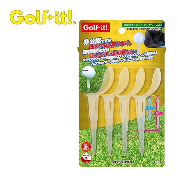 スピンが、かかりにくく曲がらない！ノンスライスティーに新カラーが登場しました！ゴルフ場でも目立たないクリヤー！透明素材の為、違和感なく使用できます。クラブフェースにゴルフボールが、直接当たらないためスピンがかかりにくく、スライスやフックがし...