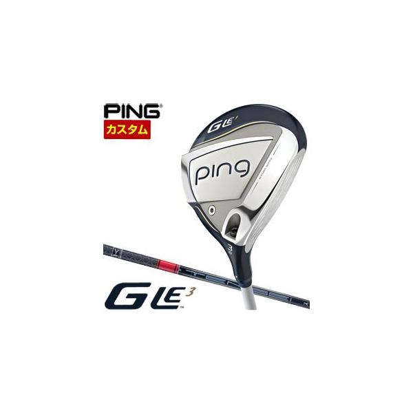 PING（ピン） 特注カスタムクラブ G Le3 レディース フェアウェイ