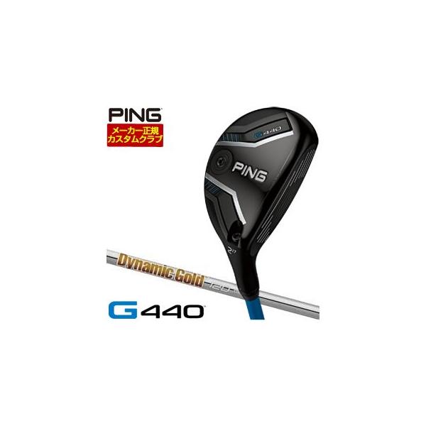 PING（ピン） 25％OFFクーポン対象 特注カスタムクラブ G440