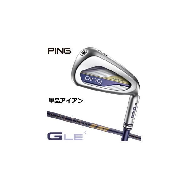 ピン ジーエルイー4 レディース アイアン PING G Le4 Iron 女性用 ウィメンズ ALTA J LE アルタJLE
