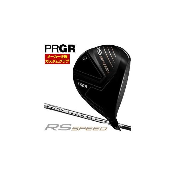 PRGR（プロギア） 特注カスタムクラブ RS SPEED フェアウェイウッド