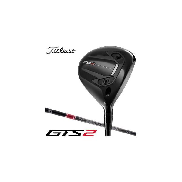 Titleist GTS2 Fairway Metal タイトリスト GTS-2 フェアウェイウッド フェアウェイメタル TENSEI 1k RED 45 55 テンセイ 1k レッド55 レッド45 3番ウッド 4番ウッド 5番ウッド 7...