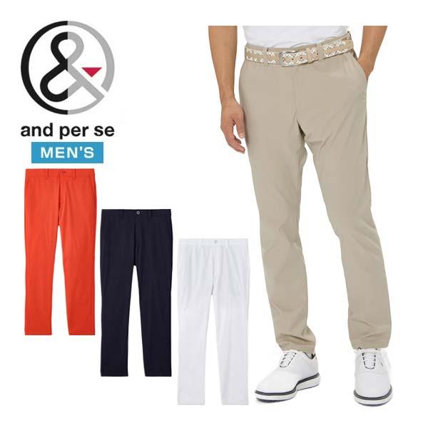 and per se GOLF ゴルフ おすすめ オススメ ゴルフ用品 ウエア ゴルフウエア アパレル 洋服 男性 メンズウェア ボトムス 長ズボン ロングパンツ ストレッチ はっ水 撥水 UV UVガード 制電ケア 静電気ケア 抗菌防臭 ...