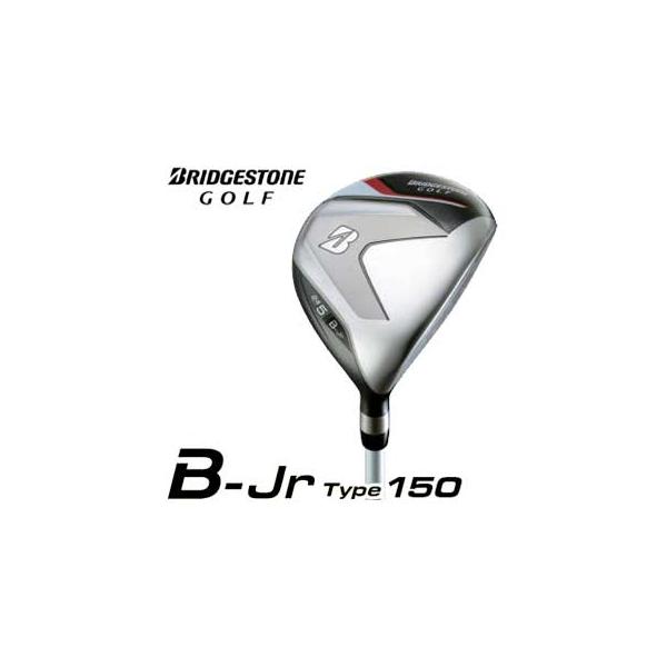 身長で選べる2タイプのクラブとキャディバッグのラインアップ。ジュニアゴルファーの成長をサポートする３つの機能を新搭載。男女問わず持ちやすいユニセックスなデザイン。ブリヂストンゴルフ ジュニア ボーイズ キッズ ガールズ 小学生 110cm ...