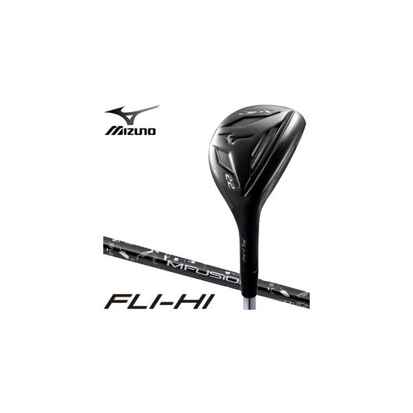アイアンの流れを重視したユーティリティ。ロングアイアンの代わりを求めるゴルファーへ。ミズノ ジェーピーエックス JPX FLIHI フライハイ ユーティリティ アイアン Utility Iron 22 M FUSION エムフュージョン 1...