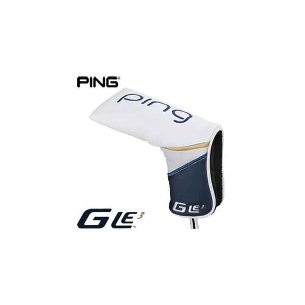 PING純正ヘッドカバー・正規品 ジーエルイー3 標準パターカバー アンサー用 ルイーズ用 GLe3 PUTTER COVER ANSER LOUISE ブレード型 BLADE 爆買