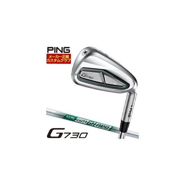 たわみを最大化したフェースとストロングロフト設計で飛びを実現し、キャビティ構造の重量周辺配分設計により高MOIを可能に。PING史上最も飛んで最もやさしい飛び系アイアン。PING G730 IRON ピン ジー730 NSPRO 950GH...