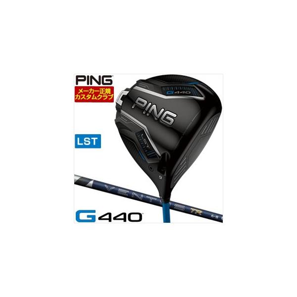 PING G440 LST DRIVER ピンゴルフ G-440 エルエステック エルエスティ― ドライバー。FUJIKURA 26年モデル VENTUS ヴェンタス 藤倉 ベンタス5 ベンタス6 ベンタス7 ブルー ティーアール ブルー ...