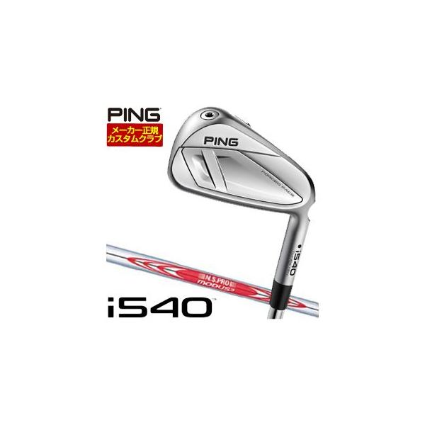 PING アイアン アイ540 19度 22度 25.5度 29度 33度 37度 42度 47度 モーダス3 NSプロ ツアー110 TOUR110 左用 右用 レフティー 爆買