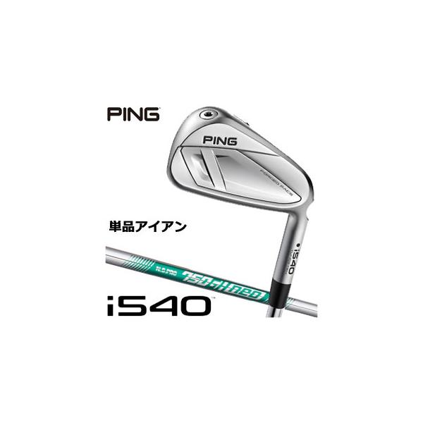 PING i540 IRON ピン アイ540 アイアン Nippon N.S. Pro750GH neo NEO ネオ NSPRO750GH 右用 左用 4番アイアン 5番アイアン ウエッジ 19度 22度 47度 爆買