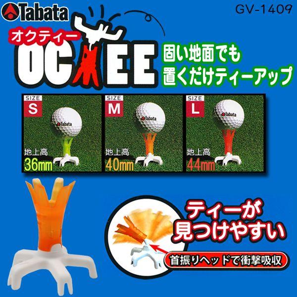 セール ●置くだけのティーアップだから、固い地面でも簡単にティーアップしやすい。●首振りヘッドだから、インパクト時の抵抗が少なく、振りぬきやすい。●首振りヘッド&amp;たわむスタンドだから、ショットの時にティーが飛びにくく、見つけやすい。...