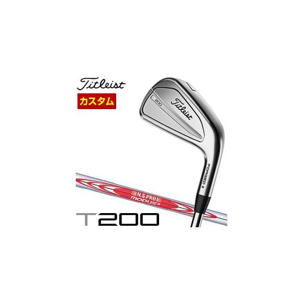 Titleist 特注カスタムクラブ タイトリスト T200 アイアン N.S. Titleist 特注カスタムクラブ タイトリスト T200 アイアン N.S.