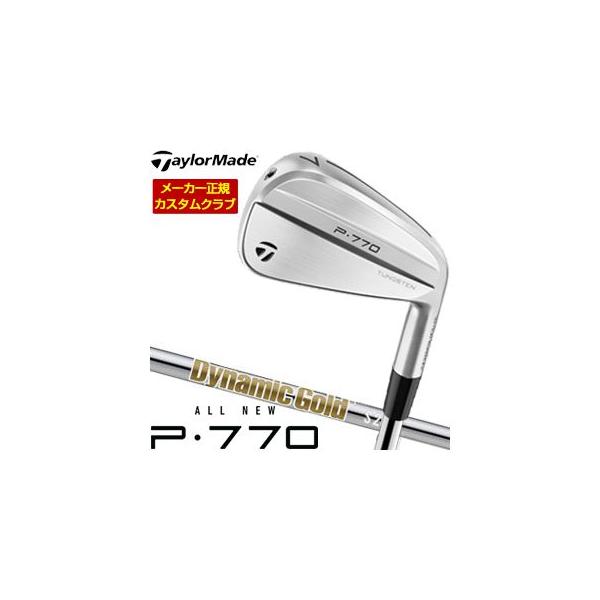 TaylorMade（テーラーメイド） 特注カスタムクラブ P770 アイアン