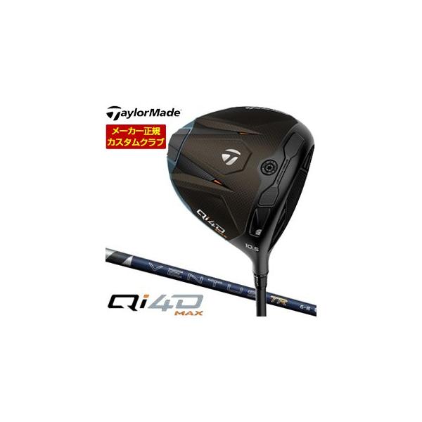 TaylorMade Qi4D MAX DRIVER キューアイ4D マックス ドライバー 9.0度 10.5度 12.0度 フジクラ FUJIKURA 26年モデル VENTUS BLUE ベンタス ブルー TR ティーアール Ventu...
