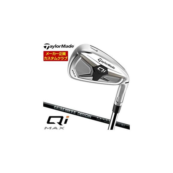 TaylorMade キューアイ マックス アイアン Qi Iron MAX 4番アイアン 5番アイアン 6番アイアン 7番アイアン 8番アイアン 9番アイアン ピッチングウエッジ アプローチウエッジ サンドウエッジ 右用 グラファイトデザ...