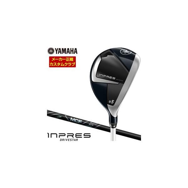 女性の振りやすさを追求。X37×カーボンクラウン 高初速＋高弾道UT。Yamaha Golf inpres DRIVE STAR LADIES UT インプレス ドライブスター レディース ユーティリティ ハイブリッド 21度 24度 27...