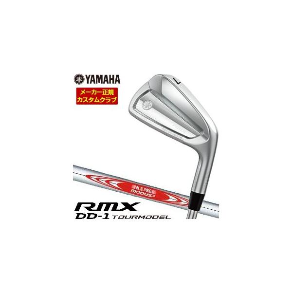 YAMAHA リミックス ディーディーワン DD1 ツアーモデル アイアン TOURMODEL IRON 4番アイアン 5番アイアン 6番アイアン 7番アイアン 8番アイアン 9番アイアン ピッチングウエッジ 23度 26度 29度 33度...