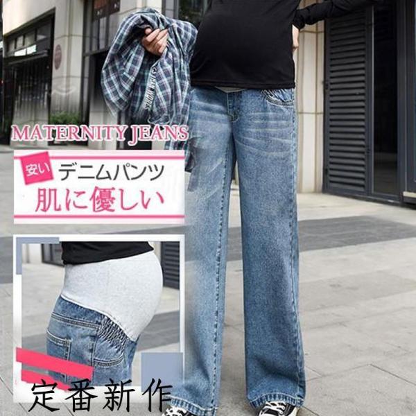 商品詳細：カラー：/画像通りサイズ：/M/L/XL/2XL【商品説明】マタニティ対応デニムパンツです。☆ウエストはアジャスターで調節できるので産前産後長く使えます♪魔法の美ライン、毎日のオシャレにピッタリ！【素材】コットン、ポリエステル【ご...