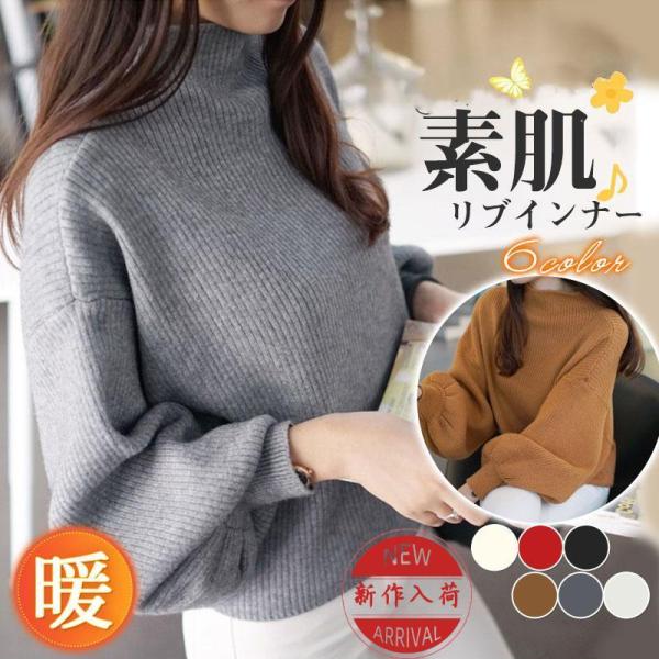 商品詳細:カラー:/A01/A02/A03/A04/A05/A06サイズ:/F着丈:58cm　バスト:86cm　袖丈:36cm　肩幅:43cm■商品説明これからの季節に欠かせないニットセーター。シンプルなデザインなので、スカートにもパンツに...