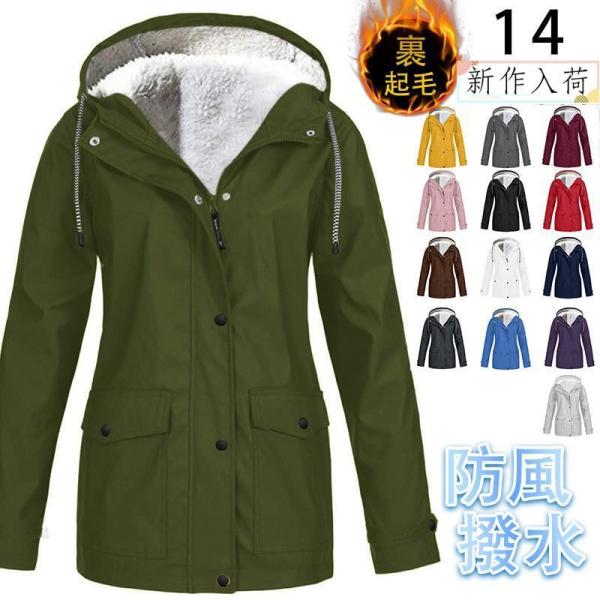 商品詳細:カラー:/A01/A02/A03/A04/A05/A06/A07/A08/A09/A10/A11/A12/A13/A14サイズ:/S/M/L/XL/2XL/3XL/4XL/5XL【商品説明】肌寒い日にサッと羽織れるマウンテンパーカ...