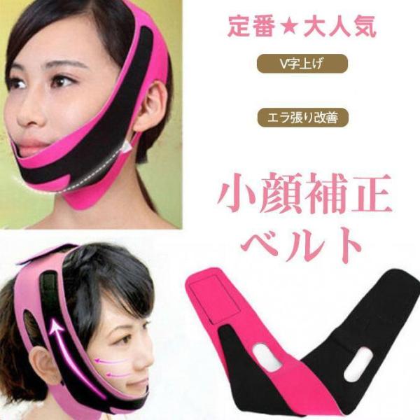 商品詳細:カラー:/画像通りサイズ:/F【商品説明】【素材】ナイロン、ポリエステル「小顔になりたいっっっ！」……とは思うけど、トレーニングしたりするのはちょっと大変だし、続かない。でもあきらめるのはまだ早いですよ。「小顔リフトアップベルト」...