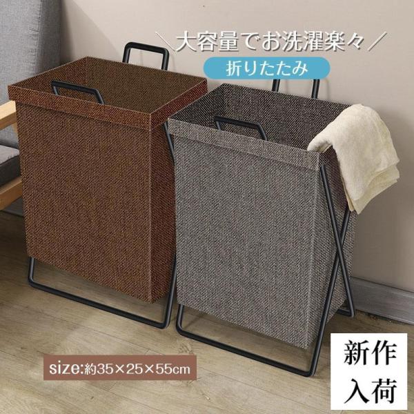 商品詳細:カラー:/グレー/コーヒーサイズ:/フリーサイズ【商品説明】◎大容量サイズのランドリーバスケット◎お洒落で、バス用品や洗濯物、オモチャなどの収納に大活躍！◎ランドリーボックスはもちろん、子供のおもちゃ入れ、車に常備して買い物の荷物...