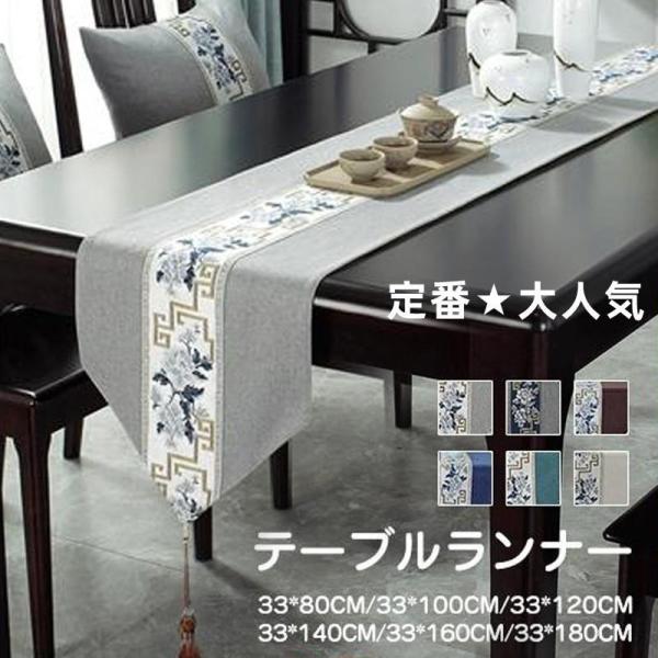 商品詳細：カラー：/A01/A02/A03/A04/A05/A06サイズ：/33*80cm/33*100cm/33*120cm/33*140cm/33*160cm/33*180cm【商品説明】★テーブルクロス ホテル レストランをインテリア...