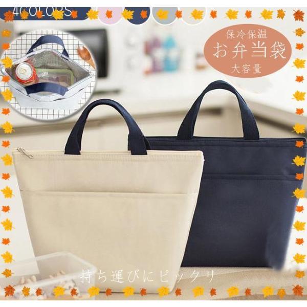 商品詳細:カラー:/A01/A02/A03/A04サイズ:/ワンサイズ【商品説明】?ちょうどいいサイズ感で2段重ねのお弁当箱が　入るのでデイリー使いからハイキングやピクニック等　様々なシチュエーションで使用できます。?おしゃれで便利なランチ...